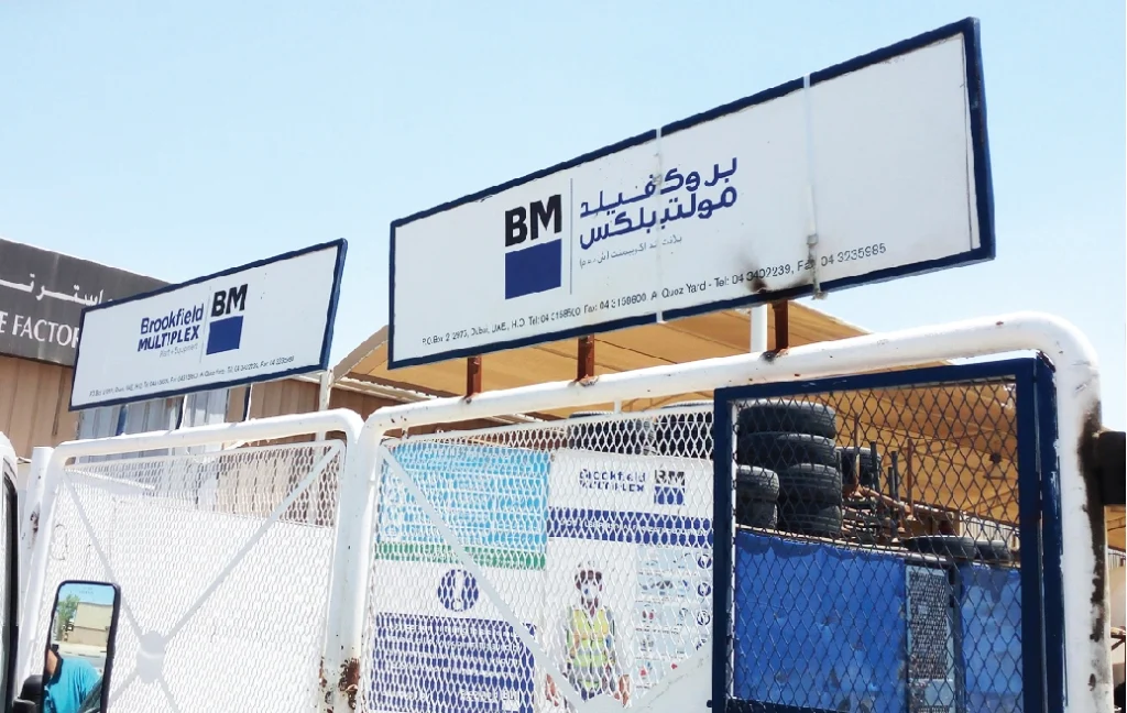 Site Sign Board - goldenstonefencing.com